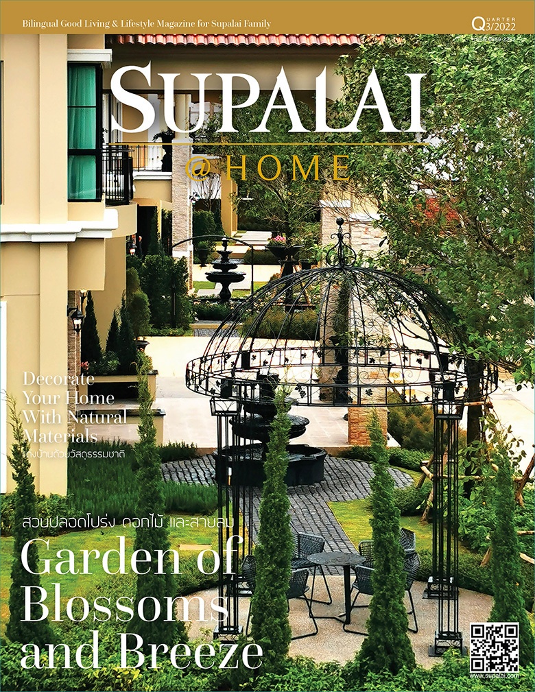 SUPALAI@Home Q2-2022