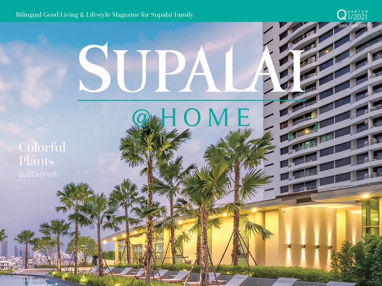 SUPALAI@Home Q1-2021