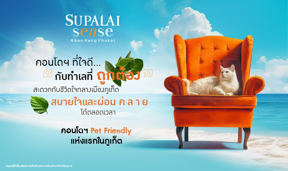 Supalai Sense Khao Rang Phuket | Step into a dimension where perfection ...